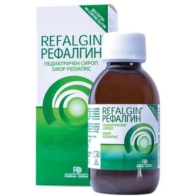 РЕФАЛГИН СИРОП 150МЛ - eMed.bg