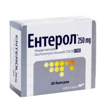 ЕНТЕРОЛ КАПС. 250МГ Х 12 - eMed.bg