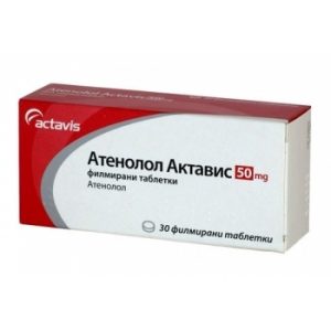 АТЕНОЛОЛ ТАБЛ. 50МГ Х 30 СФ - eMed.bg