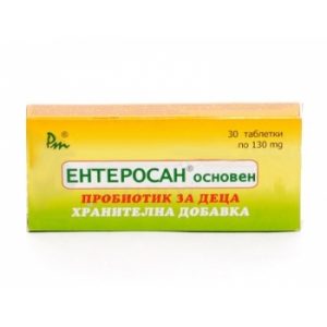 ЕНТЕРОСАН ОСНОВЕН ЗА ДЕЦА ТАБЛ. 130МГ Х 30 - eMed.bg