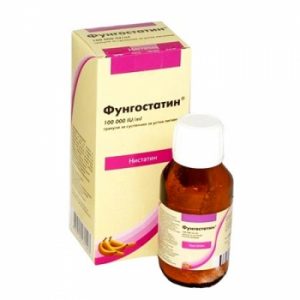 ФУНГОСТАТИН ГРАН.100000 IU/МЛ 50МЛ - eMed.bg