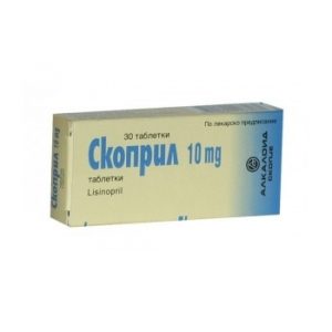 СКОПРИЛ ТАБЛ. 10МГ Х 30 - eMed.bg